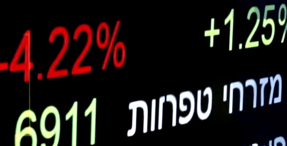 إسرائيل تُحصي جراحها الاقتصادية 67 مليار دولار ضريبة الحرب بعد أكثر من