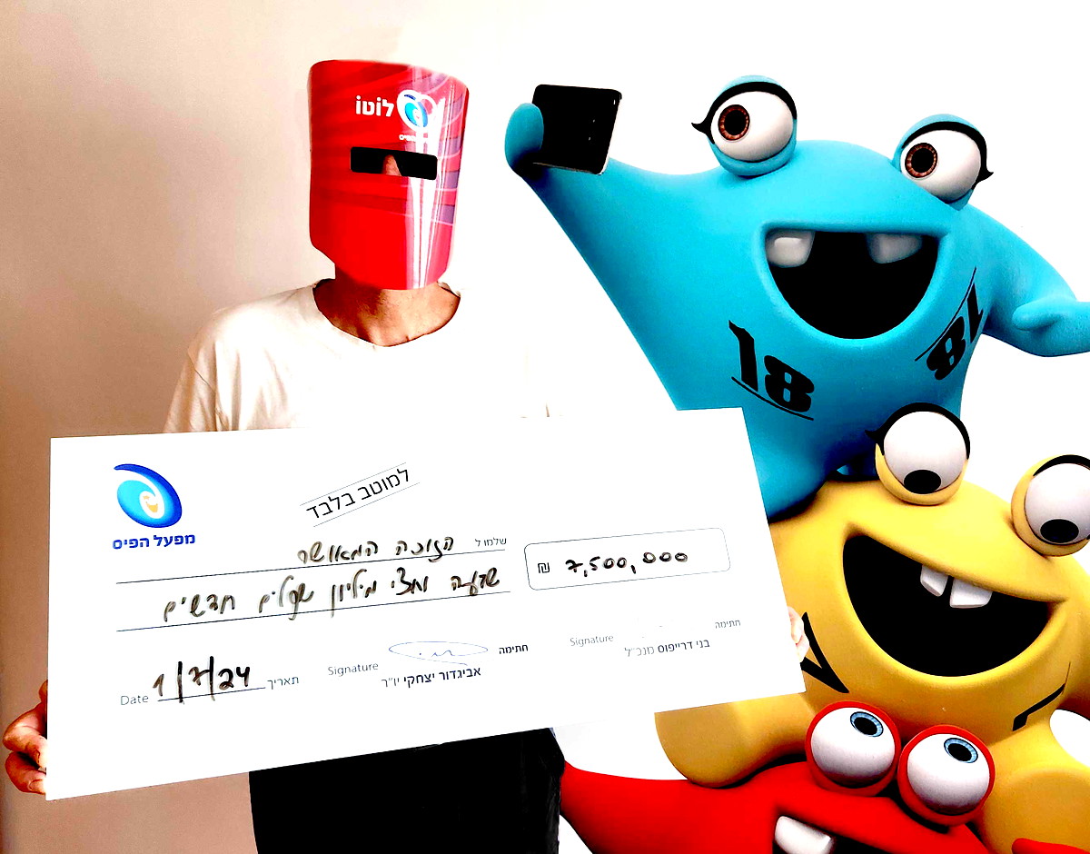 3 مليونيرات جدد على الأقل في سحب لوتو واحد! (\u0639.\u0639)