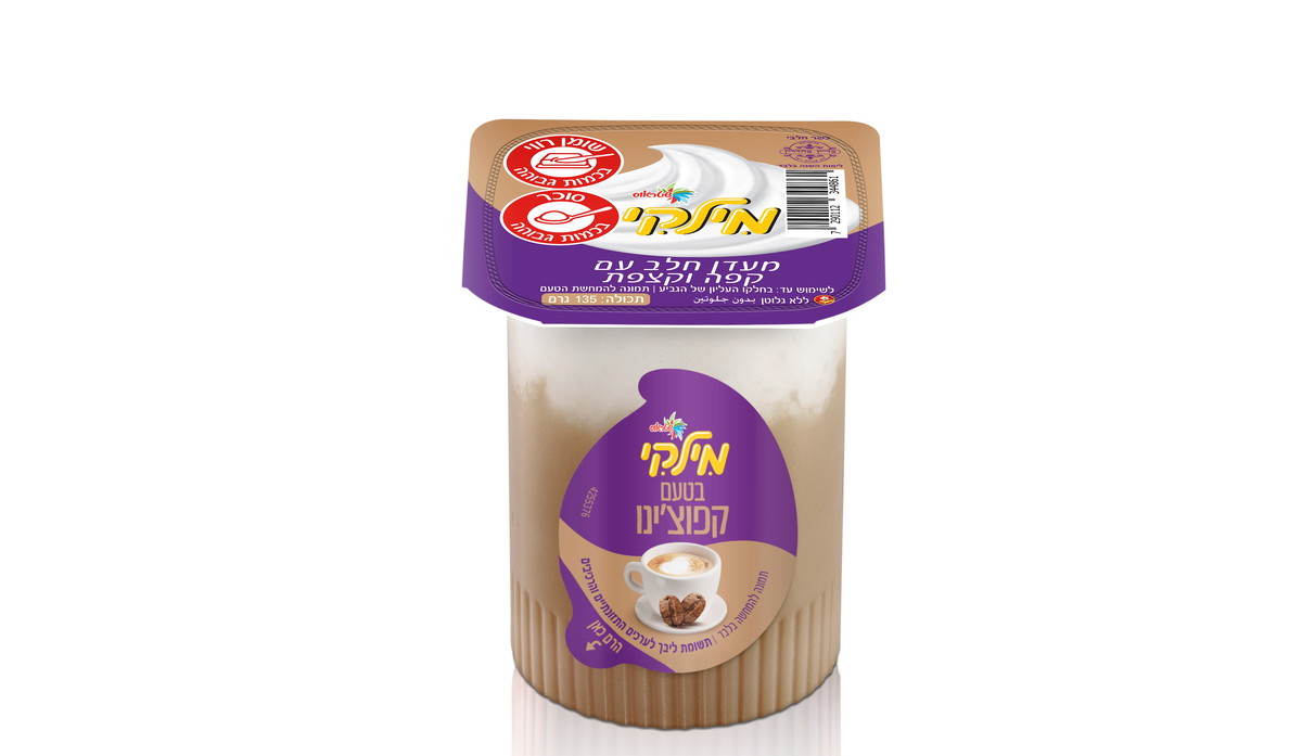 إطلاق جديد من شتراوس - ميلكي بطعم الكابتشينو (\u0639.\u0639)